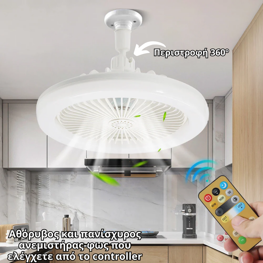 Ceiling Fan – OverStore